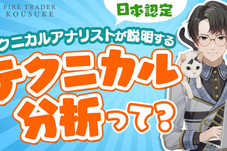 【コウスケ】公式サイト