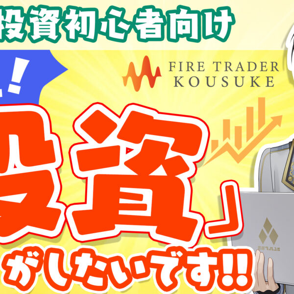 【年末必ず行う事】ふるさと納税の自己負担額を0円相当にする方法 | 【コウスケ】公式サイト