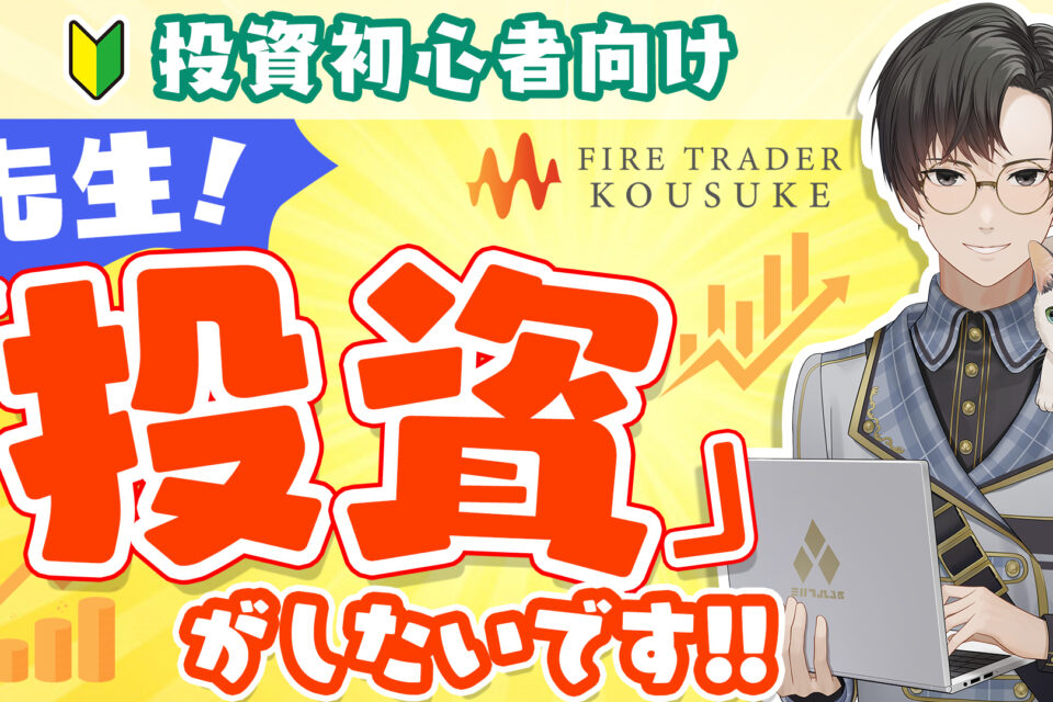 【コウスケ】公式サイト